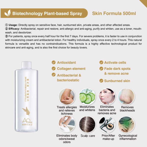 Bio Sanitizer - Body Mist 500ml (Refill)